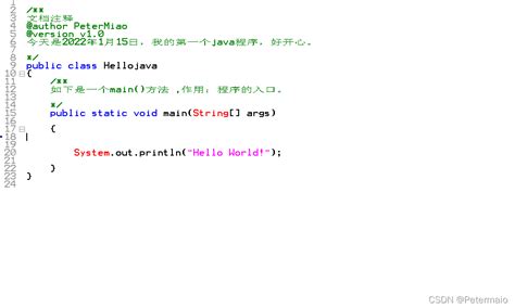 Java程序入门 Csdn博客