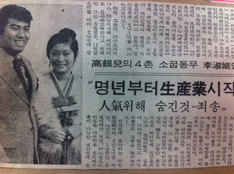 [테마 스토리] 영원한 사랑 약속… 김지미와 당당… 결국 6년 못넘겨