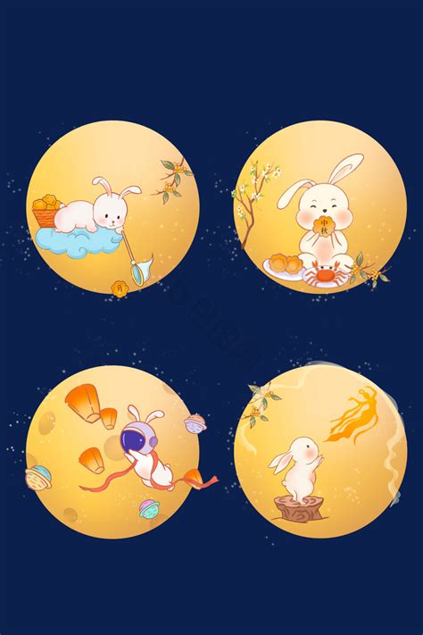 中秋玉兔形象组合png下载 包图网