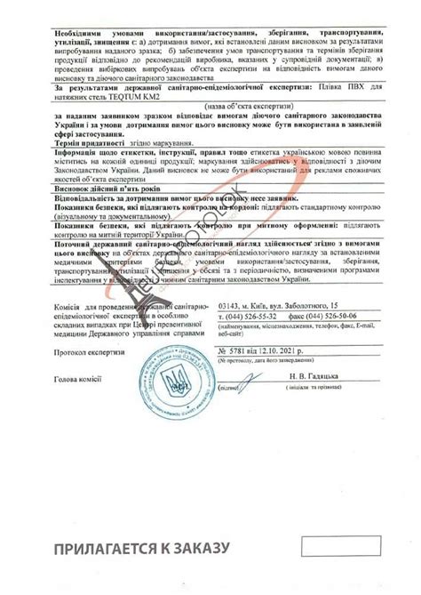 Натяжні стелі Дніпро Ціна від 230 грн за м2 Sky Design