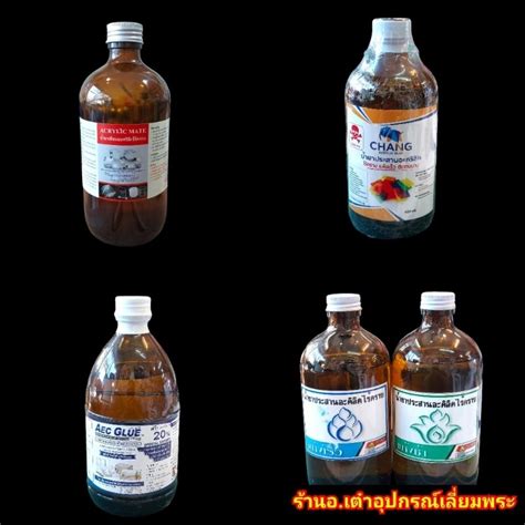น้ำยาเชื่อมอะคริลิคอย่างดี น้ำยาประสานอะคริลิคไร้คราบ ใสแห้งไวไม่มีฟอง ร้านอาจารย์เต๋าอุปกรณ์