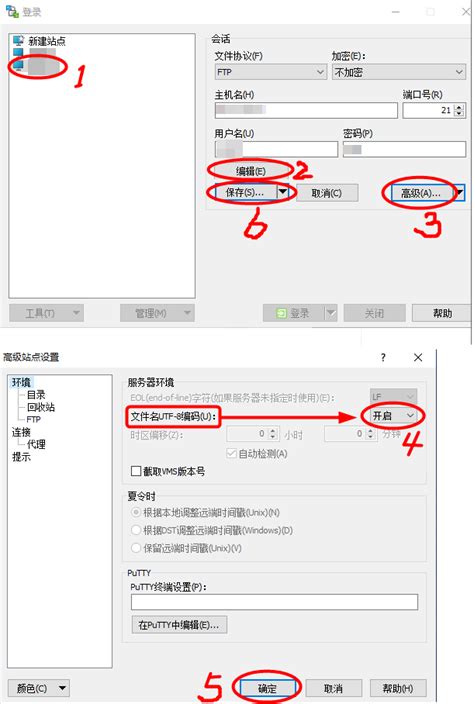 Winscp Ftp客户端 V633 绿色中文版 Dos之家