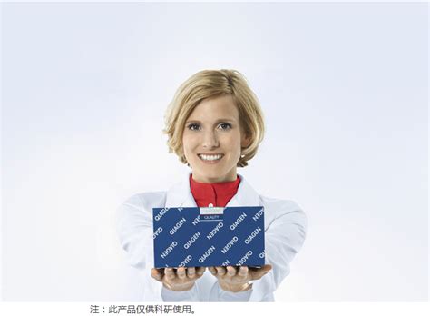 Qiagen 凯杰优秀代理商 19131 Proteinase K 蛋白酶k价格品牌qiagen 丁香通官网