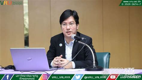 泰国瓦莱阿隆功皇家大学战略规划指标说明的会议 知乎