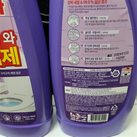 [2 1] 홈스타 락스와세제750ml F 배민스토어