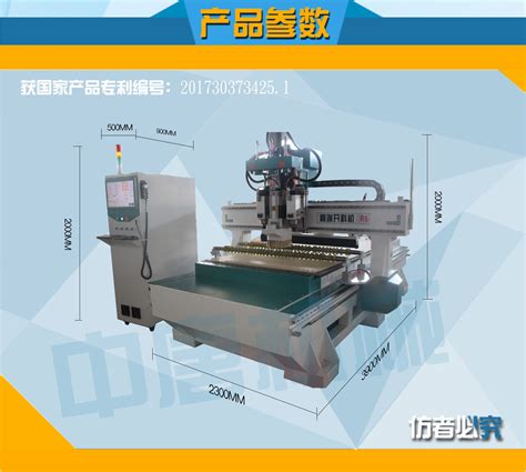 定制板式家具开料机 衣柜开料机 双工位下料机 阿里巴巴