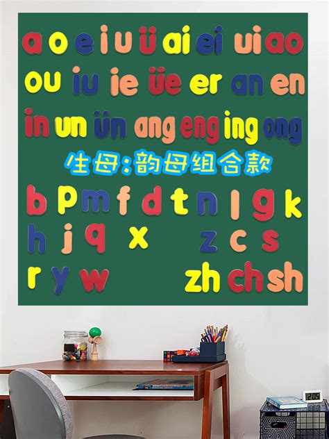 家用教学儿童早教英文字母数字拼音教学磁性冰箱贴黑板贴磁铁教具 虎窝淘