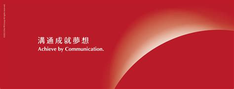 Iig 締煌策劃集團 締煌策劃 祝 大家新一年龍運亨通 行運一條龍 Facebook