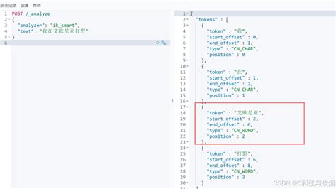 Elasticsearch Ik分词器的mysql热部署字典（docker）ik集成mysql Csdn博客