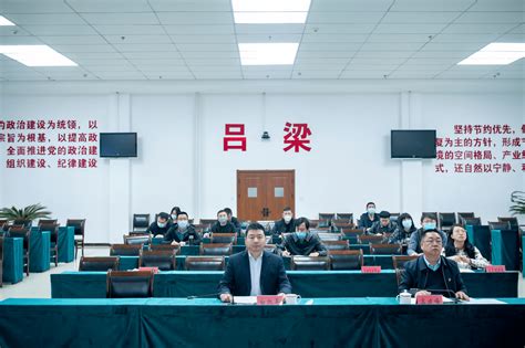吕梁市生态环境局组织参加2022年 2023年重点区域空气质量改善秋冬季监督帮扶工作视频培训任务