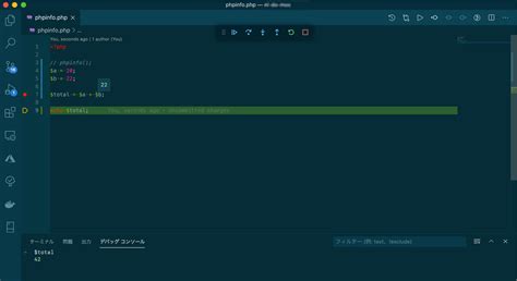 VSCodeでDockerのPHPをデバッグ ステップ実行 するxdebug コードライク