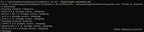 【python微信机器人】第一篇：在windows11上编译python 注入python到微信实现微信机器人 csdn博客