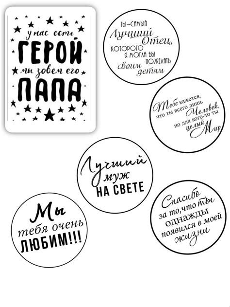 Пин от пользователя Анета Ян на доске Надписи на топеры Трафаретные надписи Шаблоны печати