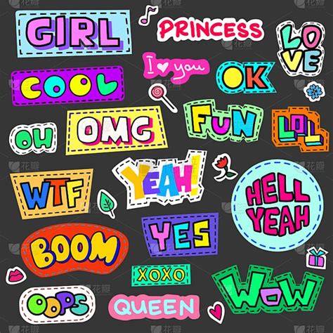 一套彩色卡通徽章。已知的缩写和流行词。矢量插图使用补丁，贴纸，大头针素材 花瓣网