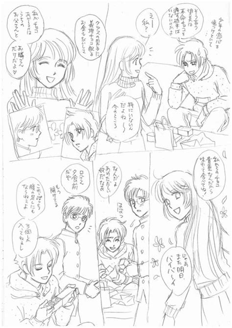 2 2 Marie Pascal さんのマンガ ツイコミ 仮
