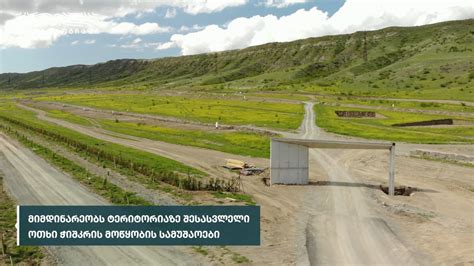 Lisi Topograph On Linkedin ლისი ტოპოგრაფი ჭიშკრების მოწყობის სამუშაოები