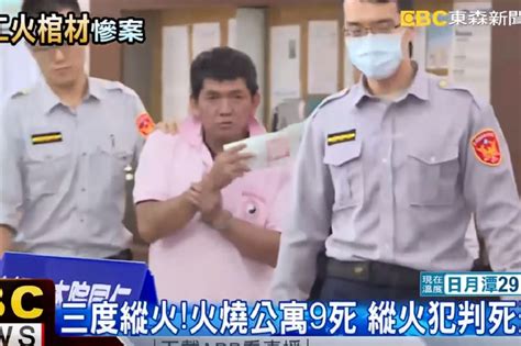 花18元買汽油縱火奪9條人命 緬甸華僑遭判死刑 上報 焦點