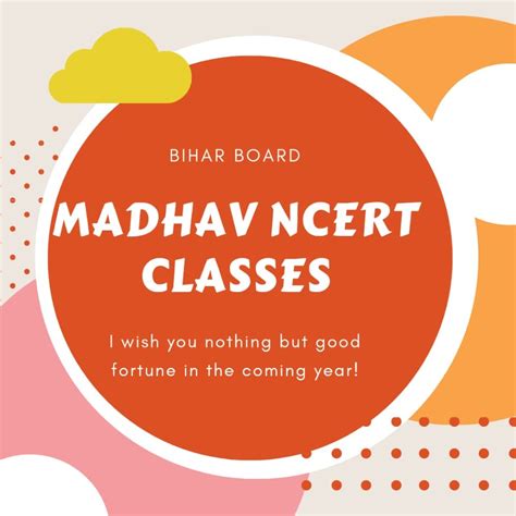 class 12th hindi 100 marks objective test mnc classes madhav ncert