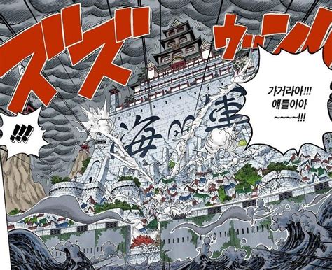 원피스 사황 스토리 2편 포텐 터짐 최신순 에펨코리아