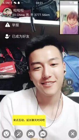 Handsome Cute Chinese Cam Show Off Thisvid Com