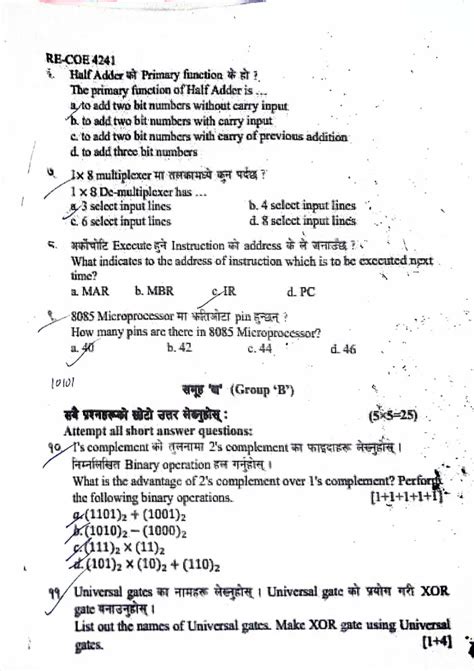 Class 10 Ddm See Paper Digital Design And Microprocessor Paper 2080