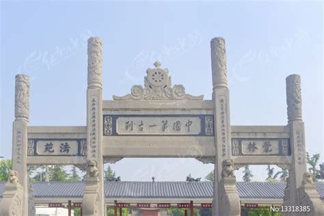 洛阳白马寺中国第一古刹牌坊高清图片下载 红动中国