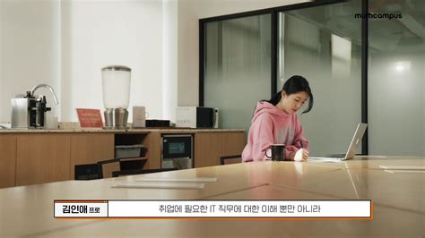 Promotion Video Inmd