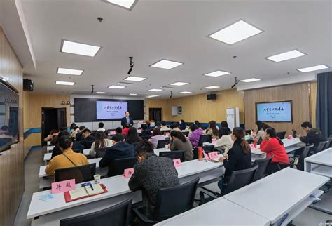 我校2021年心理健康教育课程培训结束 长江大学新闻网