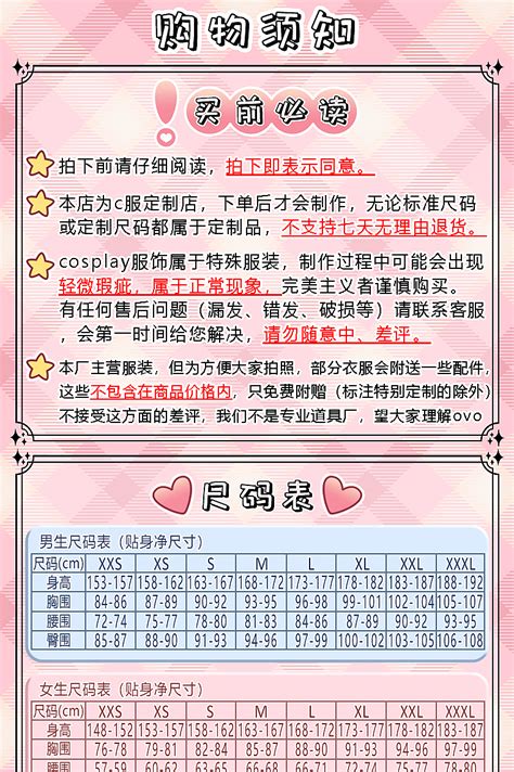 Nu Carnival Garu Cosplay Costumes 1443085 Bhiner