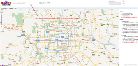 获取经纬度 Csdn博客