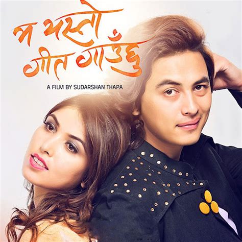 Kaha Chha Ra Youtube Music