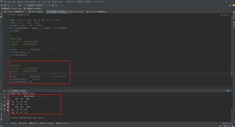 数据提取 按行提取 与太阳肩并肩 博客园