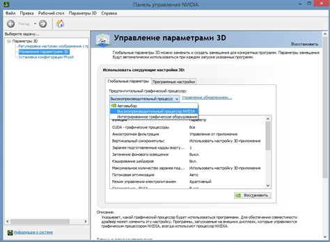 У меня ноутбук с двумя видеокартами встроенная и дискретная Можно ли переключаться между ними