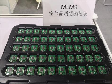 空气质量传感器 其他传感器 维库仪器仪表网