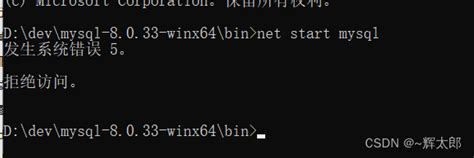 Mysql绿色版安装以及小坑natice For Mysql 绿色 Csdn博客