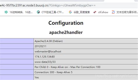 Gkctf2020部分题解pwn能获得sh但是没权限读取flag文件 Csdn博客