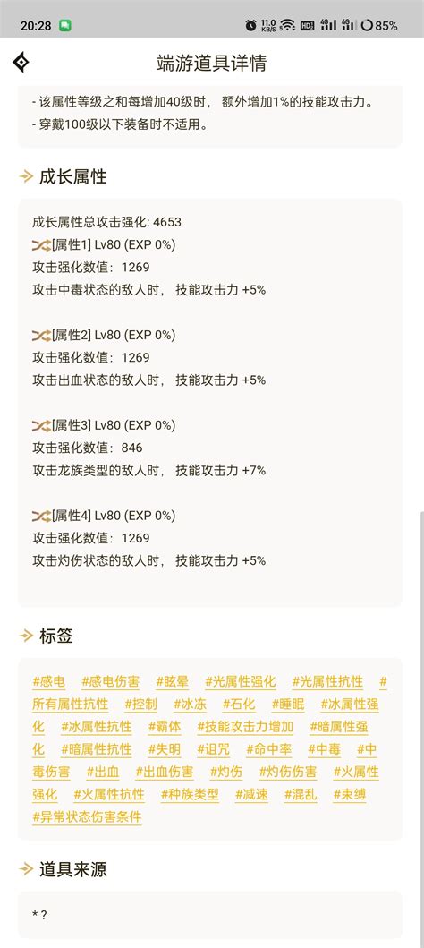 终于达成攻速出血流7件自定义沃特碧们的colgdnf地下城与勇士 Colg社区