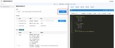 【通用文字识别ocr】多场景、多语种、高精度 腾讯云开发者社区 腾讯云