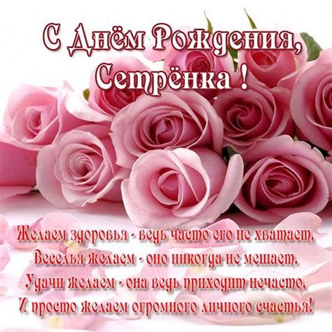 Поздравление с днем рождения сестре от сестры трогательные до слез картинки