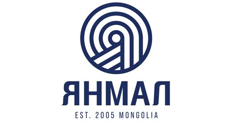 Янмал ХХК Хөдөлмөрийн аюулгүй байдал эрүүл ахуйн мэргэжилтэ