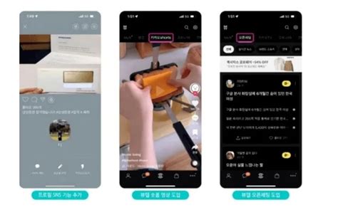 카카오톡 프사 Sns ‘좋아요 기능 업데이트 심상치 않은 반응 나왔다 포스트쉐어