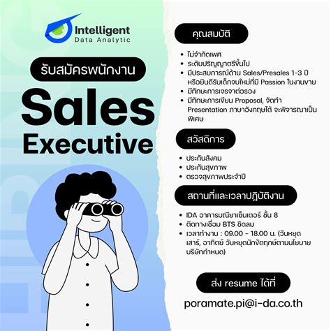 🌟 เปิดรับสมัคร Sales Ida Intelligent Data Analytic Facebook