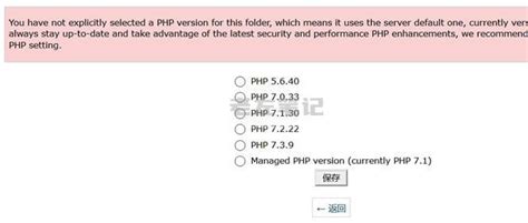 Siteground虚拟主机支持切换php 不同站点用不同的php版本 老左笔记