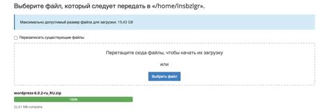 Сайт на Wordpress Установка Wordpress • Блог Hostpro