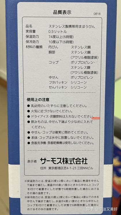 保温杯没有“sus304”标识，是304不锈钢吗？ 知乎
