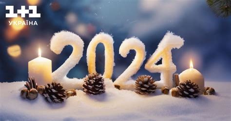 Новый год 2024 какие цвета принесут счастье и успех