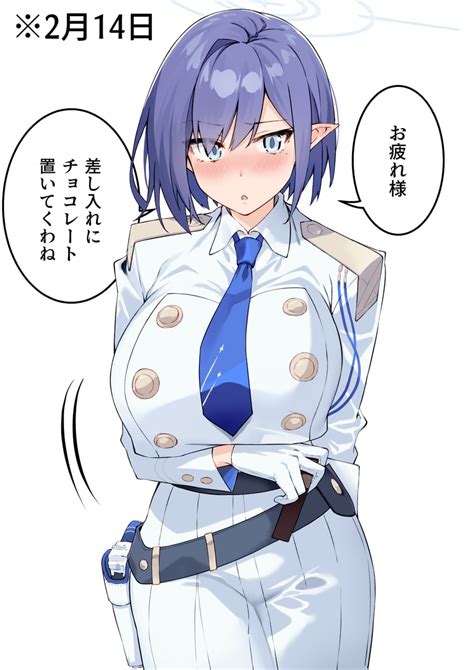 Aoi Blue Archive Drawn By Shunichi Danbooru
