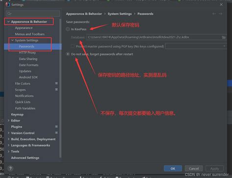 Idea修改git账号及密码的方法idea修改git用户名和密码 Csdn博客