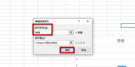 怎样在excel图表修改图例名称360新知