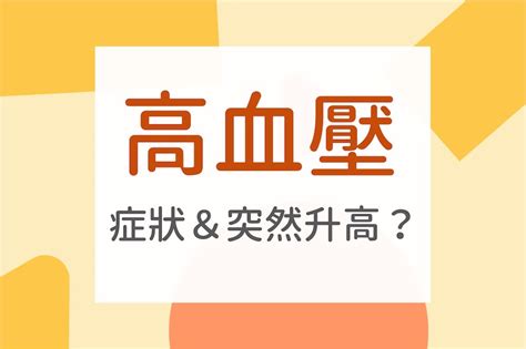 【2022最新】飯前飯後血糖正常值多少？一秒看懂血糖正常值對照表 Medical News